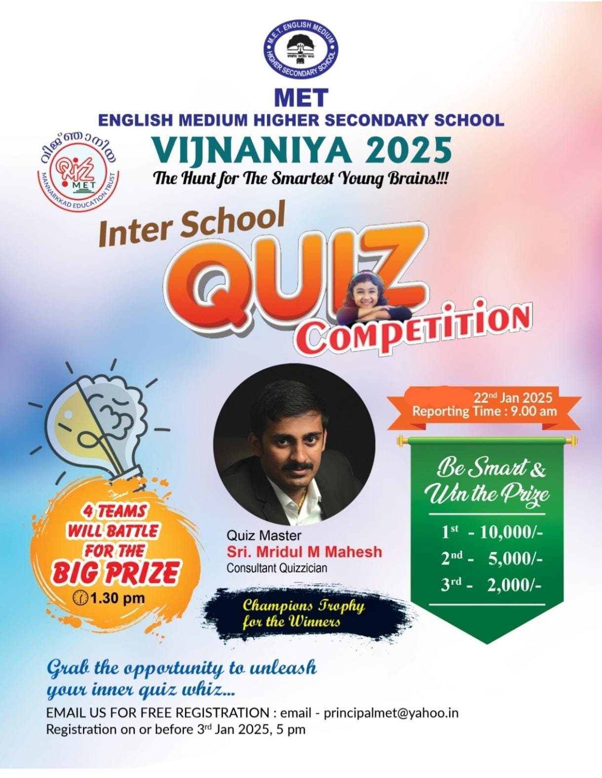 About Quiz Competition